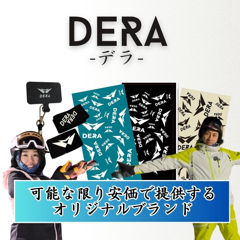 DERA（デラ）｜アクリル板を再利用したスクレーパーなどを販売中！ – SnowHub