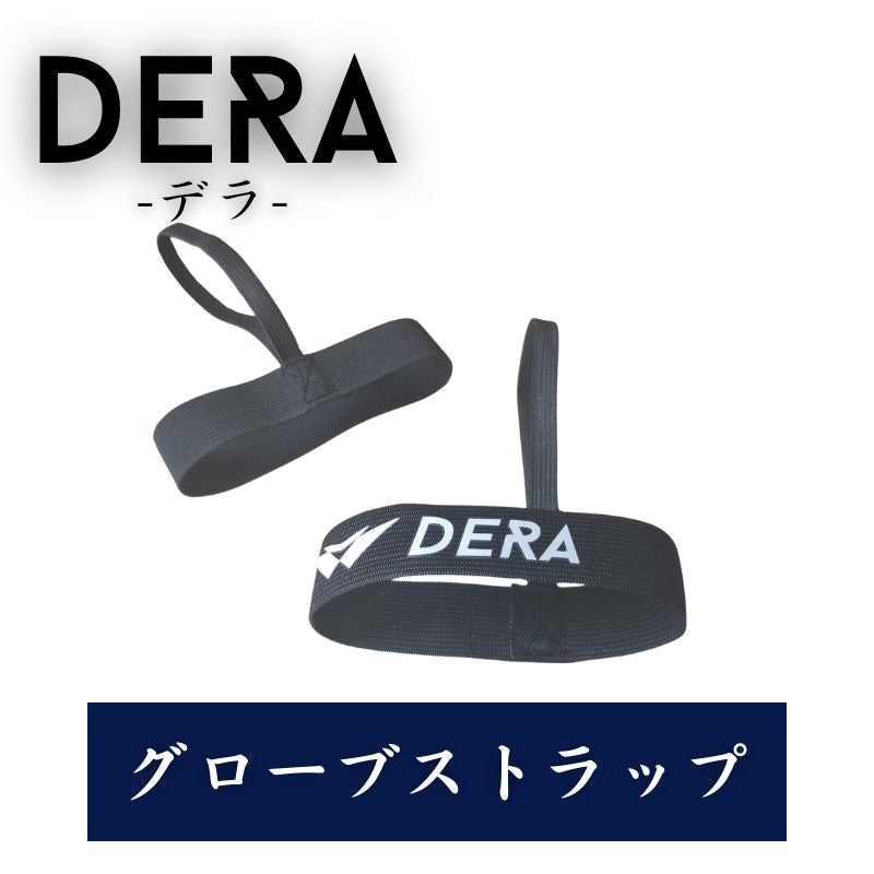 グローブストラップ スキー スノーボード 2個1組 送料無料 DERAオリジナル リーシュ型式：1-18 – SnowHub