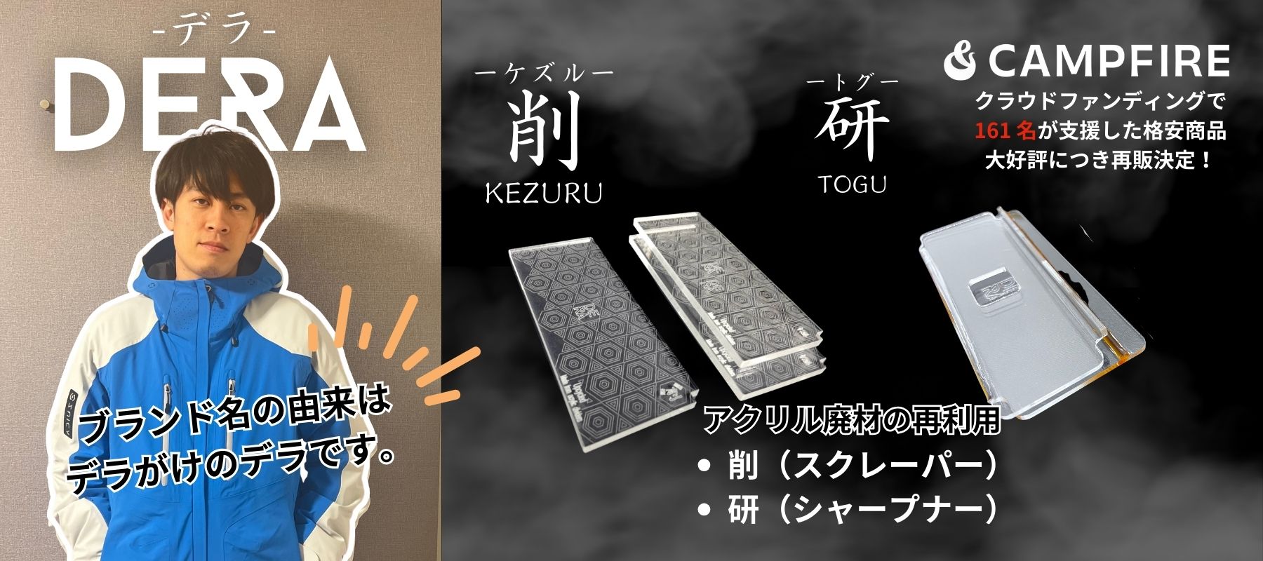 SnowHub（スノーハブ）｜スノー用品オンラインセレクトショップ